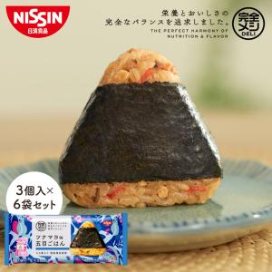 日清食品公式ストアYahoo!ショッピング店 - 冷凍 完全メシ DELI おにぎり（冷凍 完全メシ DELI）｜Yahoo!ショッピング