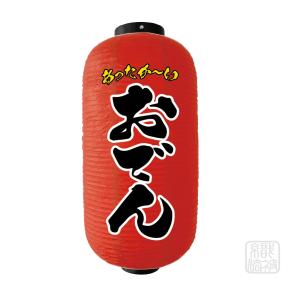 シマノ リールパーツ 夢屋 LWカスタムスプール 40PE1520 : ミナモSTORE