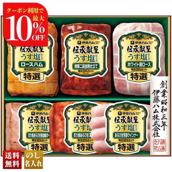 NOEL-DECO - ハム・こだわりハム｜Yahoo!ショッピング