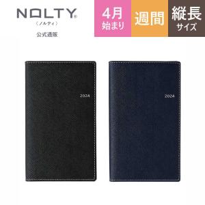 手帳とノートのNOLTY ヤフー店 - NOLTY｜Yahoo!ショッピング