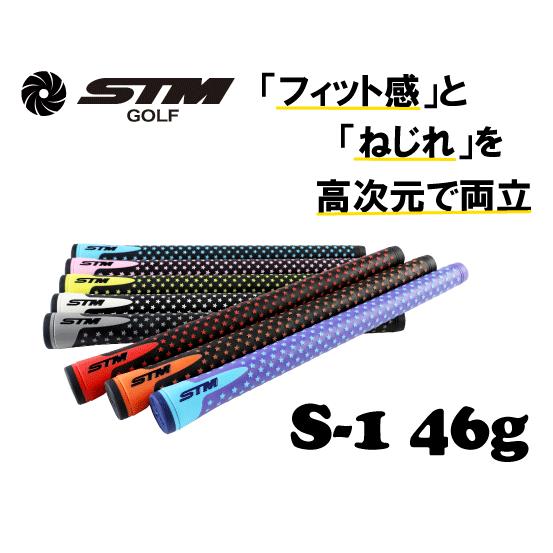 STM おすすめ人気商品一覧 通販 - Yahoo!ショッピング