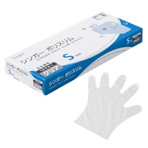 宇都宮製作 使い捨て手袋 シンガープラスチックグローブ No.8100