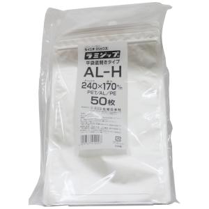ラミジップ AL-K 底開き平袋タイプ アルミ 400×280mm 50枚【専用倉庫