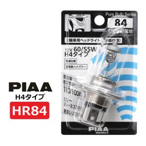 PIAA 2輪車用ヘッドライト用 ハロゲンバルブ H4耐震 クリア 1個入 12V 60/55W(110/100W相当) HR84 :hr84:Norauto Yahoo!ショッピング店 ...