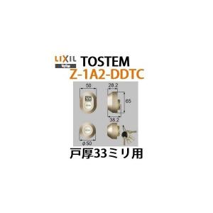 A1（錠、ロック、かぎ）の商品一覧｜防災、防犯、セーフティ | キッチン、日用品、文具 通販 - Yahoo!ショッピング