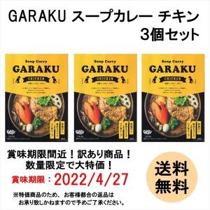 のりすけ - 賞味期限間近！もったいない！ ｜Yahoo!ショッピング