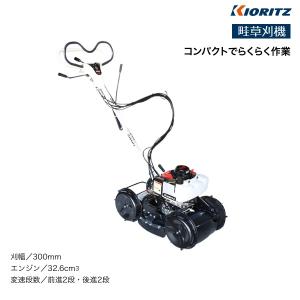 ヤマビコ 「5月1日はP5倍」【販売終了】共立 斜面草刈機 AZ851AF ヤマビコ 「5月1日はP5倍」【販売終了】共立 斜面草刈機 AZ851AF