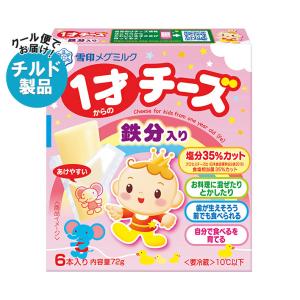 雪印メグミルク 送料無料 ファミリア チーズ 350g×12個入 チルド 冷蔵
