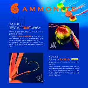 エヌズステージWEB SHOP - SEAFLOOR CONTROLブランドアイテム（フィッシングマスター関連）｜Yahoo!ショッピング