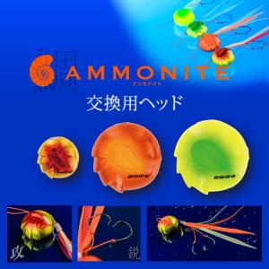 エヌズステージWEB SHOP - SEAFLOOR CONTROLブランドアイテム（フィッシングマスター関連）｜Yahoo!ショッピング