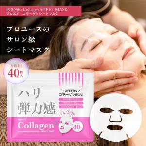 7BEAUTY プラセンタ シートマスク 40枚 大容量 パック プロズビ 7BEAUTY プラセンタ シートマスク 40枚 大容量 パック プロズビ