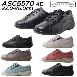 アキレス（achilles） アキレス・ソルボC 526 ウォームグレー ASC5260