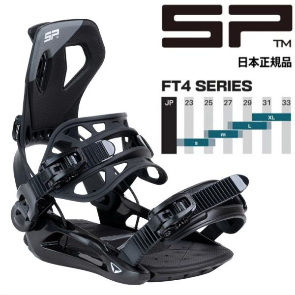 SP Bindingの商品一覧｜通販 - Yahoo!ショッピング