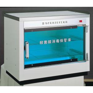滝川 代引き不可 紫外線殺菌消毒器 UVキュービック T832-00 滝川 代引き不可 紫外線殺菌消毒器 UVキュービック T832-00