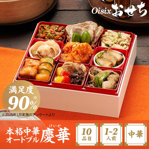 Oisix おすすめ人気商品一覧 通販 - Yahoo!ショッピング