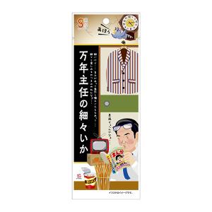 銀の汐 プレミアム生チョコケーキ 1本 80コ入り 2024/09/29発売