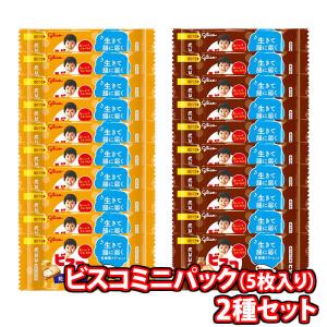 グリコ シャルウィ？＜発酵バターが薫るショートブレッド＞ 11枚 40コ