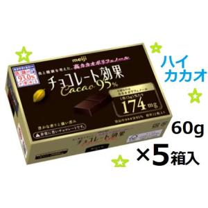 明治（meiji） チョコレート効果カカオ86％ 26枚×6箱入 ※お届けまで一