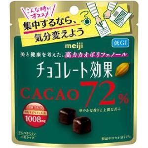 明治 チョコレート効果72％カカオクランチ大袋 180g×12袋 夏季クール
