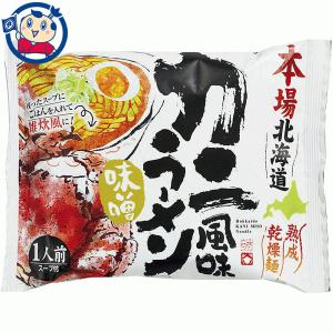 藤原製麺 本場北海道カニ風味ラーメン味噌 101g×40個 ラーメン - 最安値・価格比較 - Yahoo!ショッピング