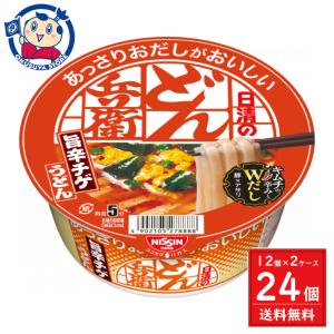 日清食品 日清のあっさりおだしがおいしいどん兵衛 旨辛チゲうどん 69g×24個 日清のどん兵衛 インスタント、カップうどん - 最安値・価格比較 - Yahoo!ショッピング｜口コミ・評判 ...