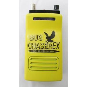 バグチェイサーの商品一覧 通販 - Yahoo!ショッピング