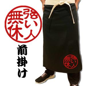 亀甲萬本店 通販限定販売 送料当店負担】高品質 帆布 亀甲萬本店 亀甲萬本店 通販限定販売 送料当店負担】高品質 帆布 亀甲萬本店