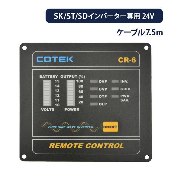 サブバッテリーシステムのランキングTOP100 - 人気売れ筋ランキング - Yahoo!ショッピング