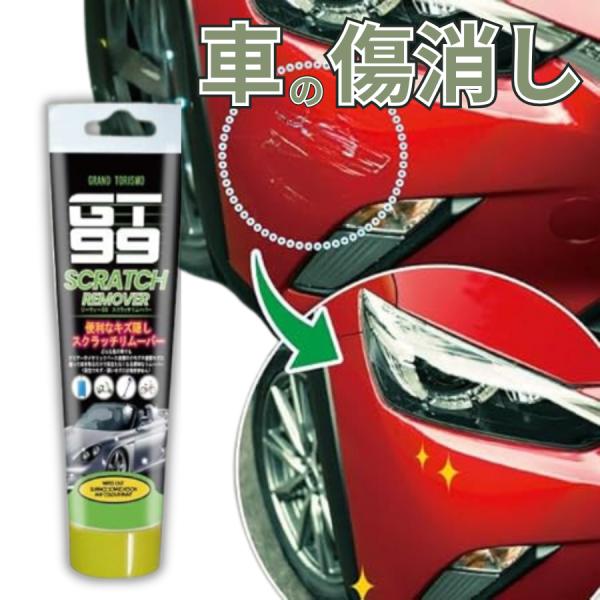 キズ隠しリムーバーのおすすめ人気ランキングTOP100 - Yahoo!ショッピング