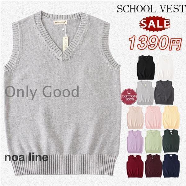 スクールベストのおすすめ人気ランキングTOP100 - Yahoo!ショッピング