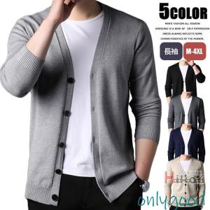 ニットメンズ フード付き カーディガン トグルボタン 編み 厚手 冬