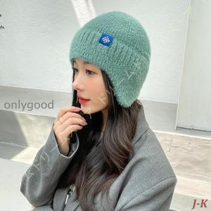 ニット帽 耳あて付き 帽子 レディース メンズ スキー スノボ ニット帽 耳あて付き 帽子 レディース メンズ スキー スノボ