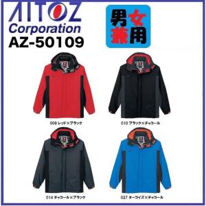 アイトス ハイブリッドウォーム防寒 50109レッド S AZ50109009S(代引不可)【送料無料】 アイトス 【売切廃番】 ハイブリッドウォーム防寒 50109レッド M