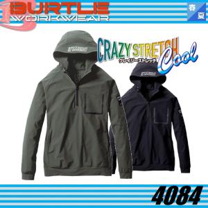 (春夏) バートル 4084 ハーフジップフーディ（ユニセックス）パーカー BURTLE ワークウェア :BU4084:作業服 キノウェアショップ - 通販 - Yahoo!ショッピング
