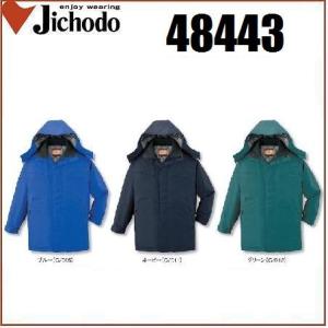 防水防寒ジャンパー KURODARUMA クロダルマ 54200 秋冬 S〜7L 防水