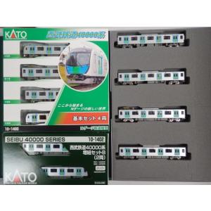 大塚模型 - 車両セット（カトーNゲージ）｜Yahoo!ショッピング