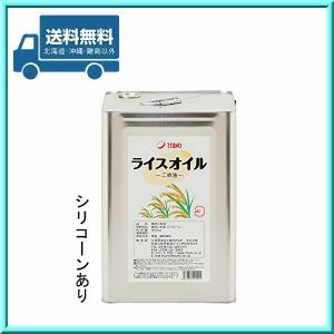 TSUNO 米サラダ油 16.5kg 一斗缶 シリコーンあり 築野食品 送料無料 :TSUNO-komesalad-oil:オーピーネット Yahoo!店 - 通販 - Yahoo!ショッピング