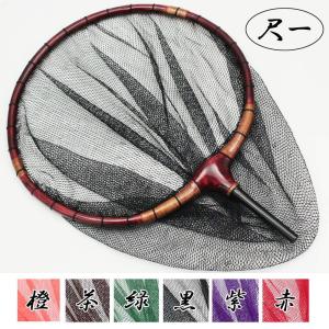 へら玉替え網 尺 手すき2mm目(30009-3020)[M便 1/1] : 船竿 沖釣り 船