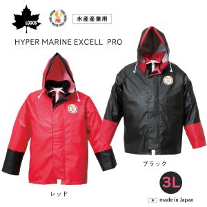 LOGOS（ロゴス） 水産用合羽 レインスーツ マリンパーカー 釣り マリン