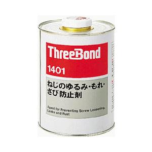 スリーボンド ThreeBond ネジロック TB1401B-1K :threebond-tb1401b-1k:OSショップ Yahoo!店 ...