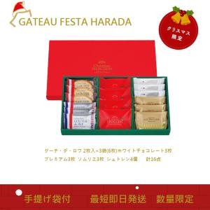 おたからパンダ - GATEAU FESTA HARADA（お土産）｜Yahoo!ショッピング