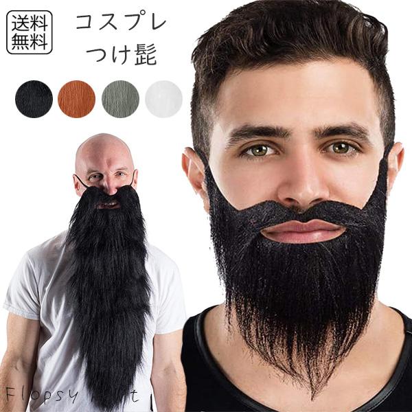 付け髭のおすすめ人気ランキングTOP100 - Yahoo!ショッピング