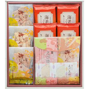 桂新堂 ハロウィン クリスマス お歳暮 ギフト 秋ひらり 10袋入