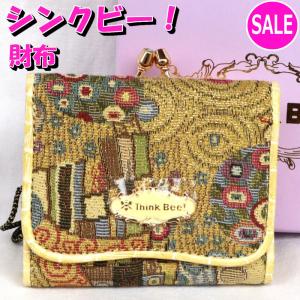 プチアーク - ☆シンクビー（Think Bee!）☆｜Yahoo!ショッピング