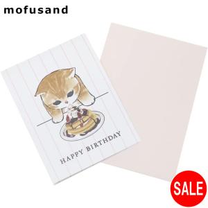 プチアーク - mofusand｜Yahoo!ショッピング