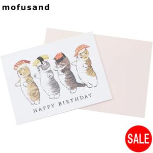 プチアーク - mofusand｜Yahoo!ショッピング
