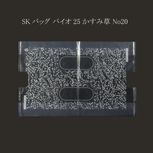 送料無料/直送” 合掌平袋 GM No.3 （70×100mm） マット調 10800枚