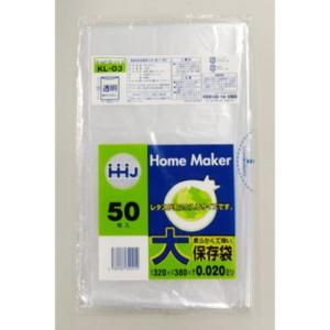 50枚】保存袋 小 KL01 （透明） 18×25 厚0.02mm サイズ 食品用保存袋