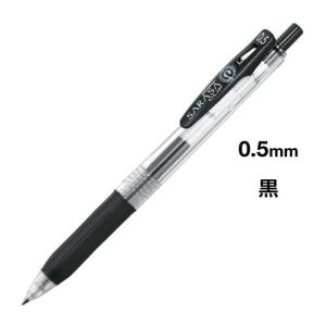 ZEBRA ボールペン ゼブラ サラサクリップ インク色:黒 ボール径 ZEBRA ボールペン ゼブラ サラサクリップ インク色:黒 ボール径