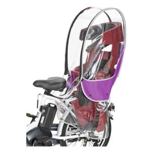 OGK ハレーロキッズ ヘッドレスト付リヤチャイルドシート用レイン